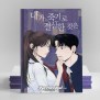 #manhwa Websites On Tumblr