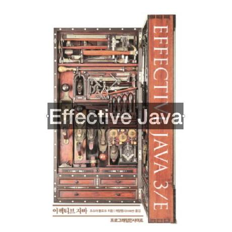 Effective Java Study 2023 Github