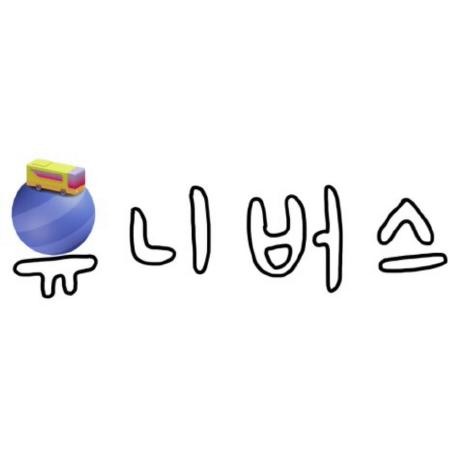 Universe Github
