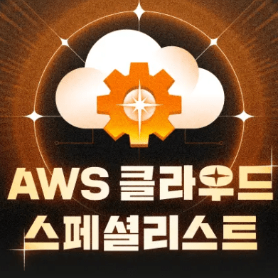 Cloud Engineering2 Github