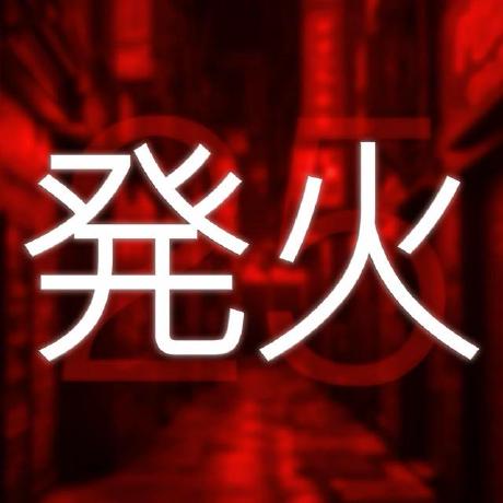 Hakka Github
