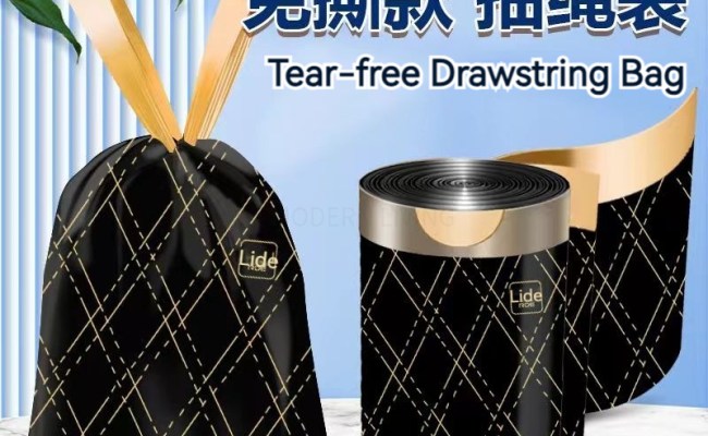 100pcs Drawstring Garbage Bag Household Automatic Closing Plastic ...