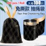 100pcs Drawstring Garbage Bag Household Automatic Closing Plastic ...