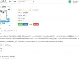 Github Truthhun Bookstack Bookstack 基于mindoc 使用beego开发的在线文档管理系统 功能类似