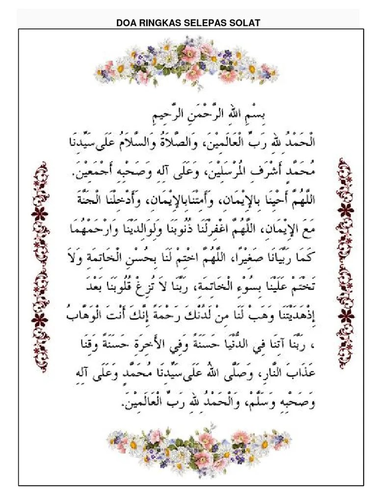 Doa Ringkas Selepas Solat | PDF