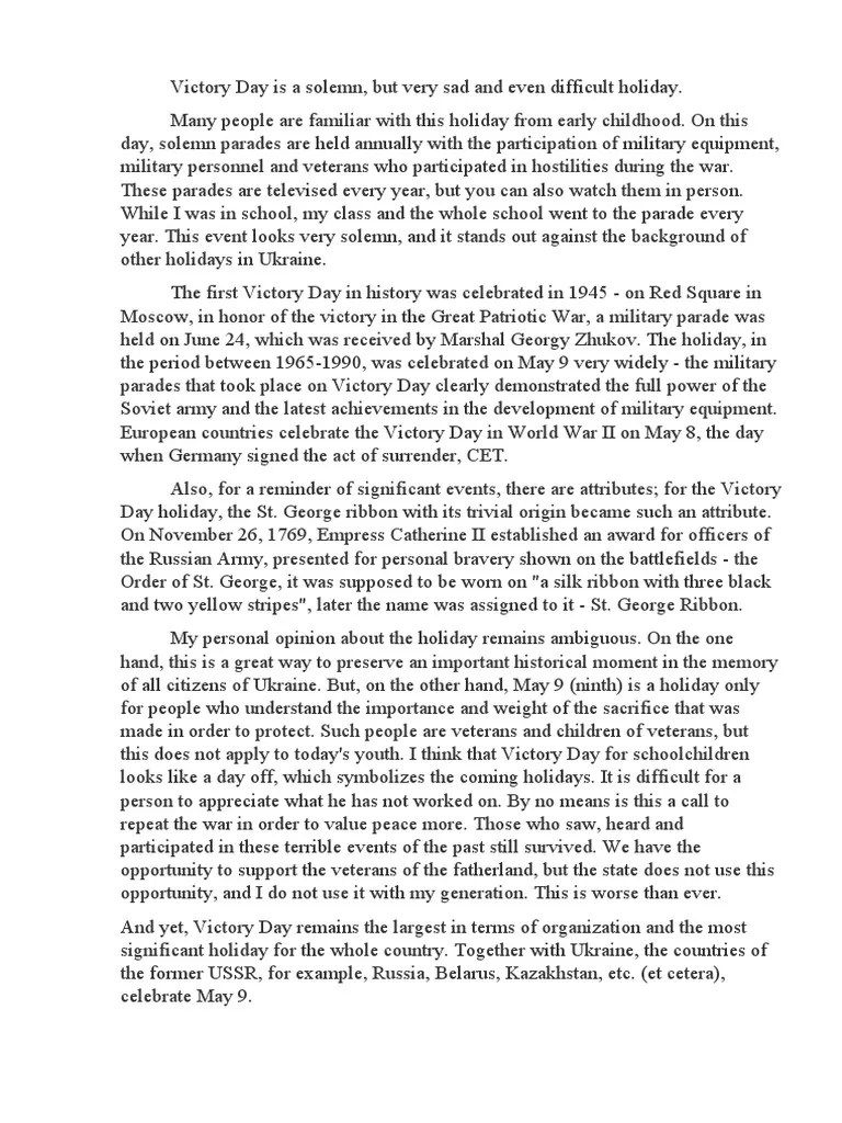 Victory Day | PDF