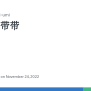 佬，带带 · Issue #1 · BoyYangzai/mini-umi · GitHub