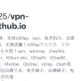 Activity · Vpn-2025/vpn-2025.github.io · GitHub
