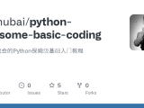 Github Xiumubai Python Awesome Basic Coding Python基础入门