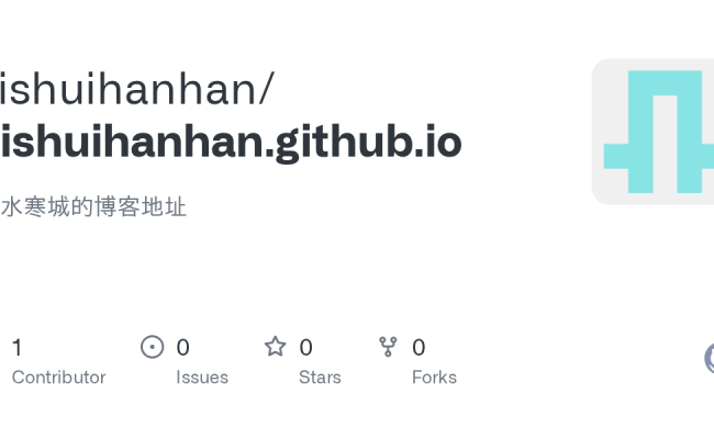 GitHub - Yishuihanhan/yishuihanhan.github.io: 沂水寒城的博客地址