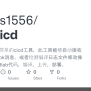 GitHub - Anders1556/tiny_cicd: 用c++编写一个简单的cicd工具，此工具能够自动接收gitlab的 ...