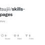 GitHub - Wakabatsujii/skills-github-pages: My Clone Repository