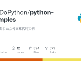 Github Justdopython Python Examples Python技术 公众号文章代码实例