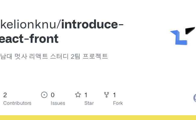 GitHub - Likelionknu/introduce-react-front: 강남대 멋사 리액트 스터디 2팀 프로젝트