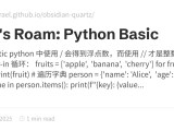 Python Basic