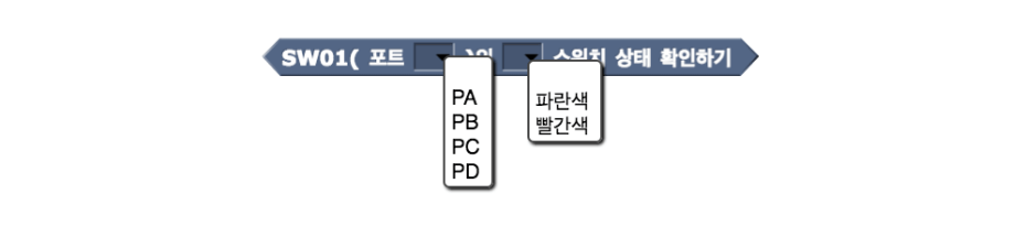 [Snap4Arduino] SW01 블록 – 나는 메이커다! (iamamaker.kr)