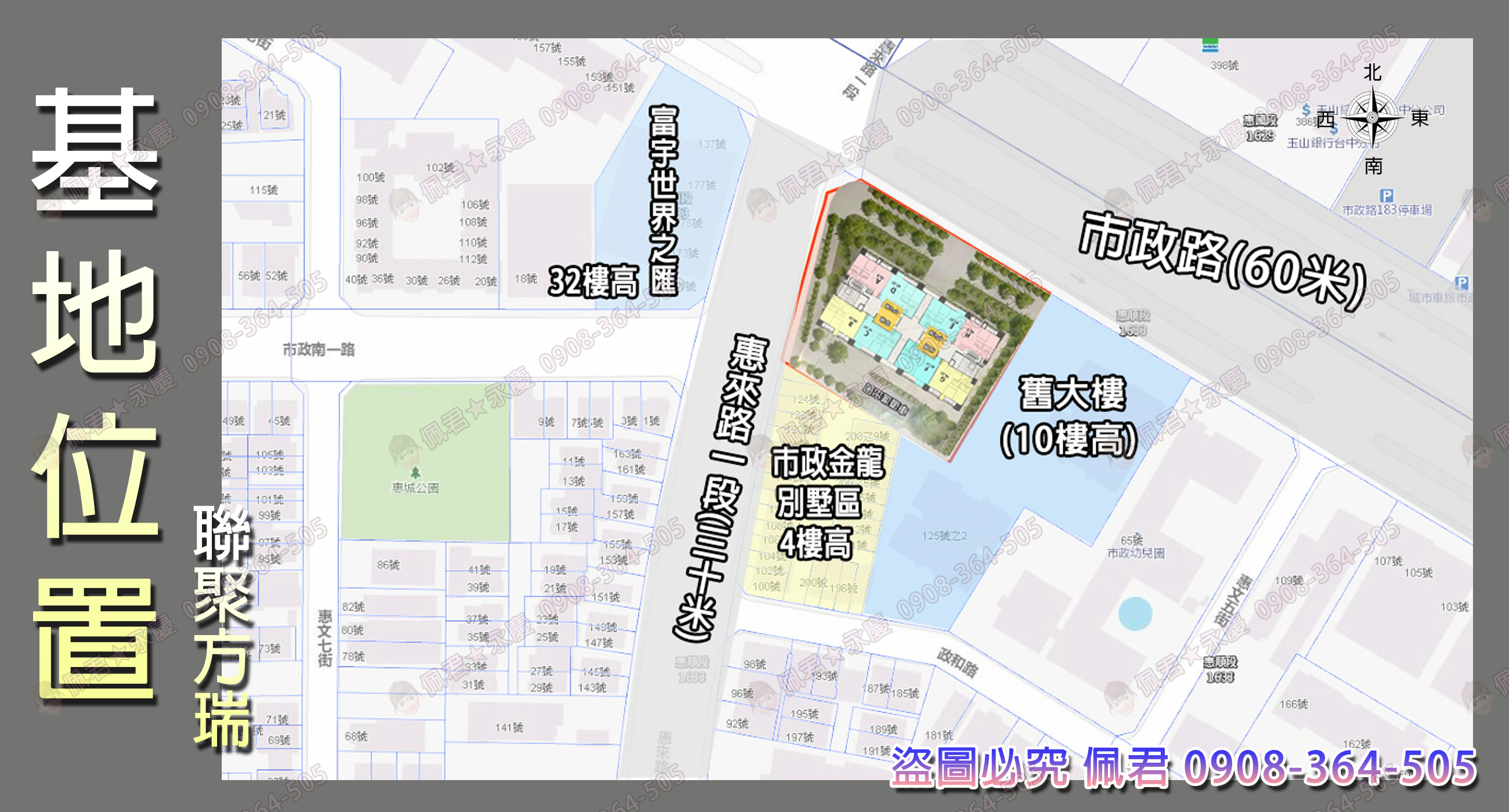 七期聯聚方瑞大廈社區 介紹空拍、獨家 台中豪宅別墅交流區