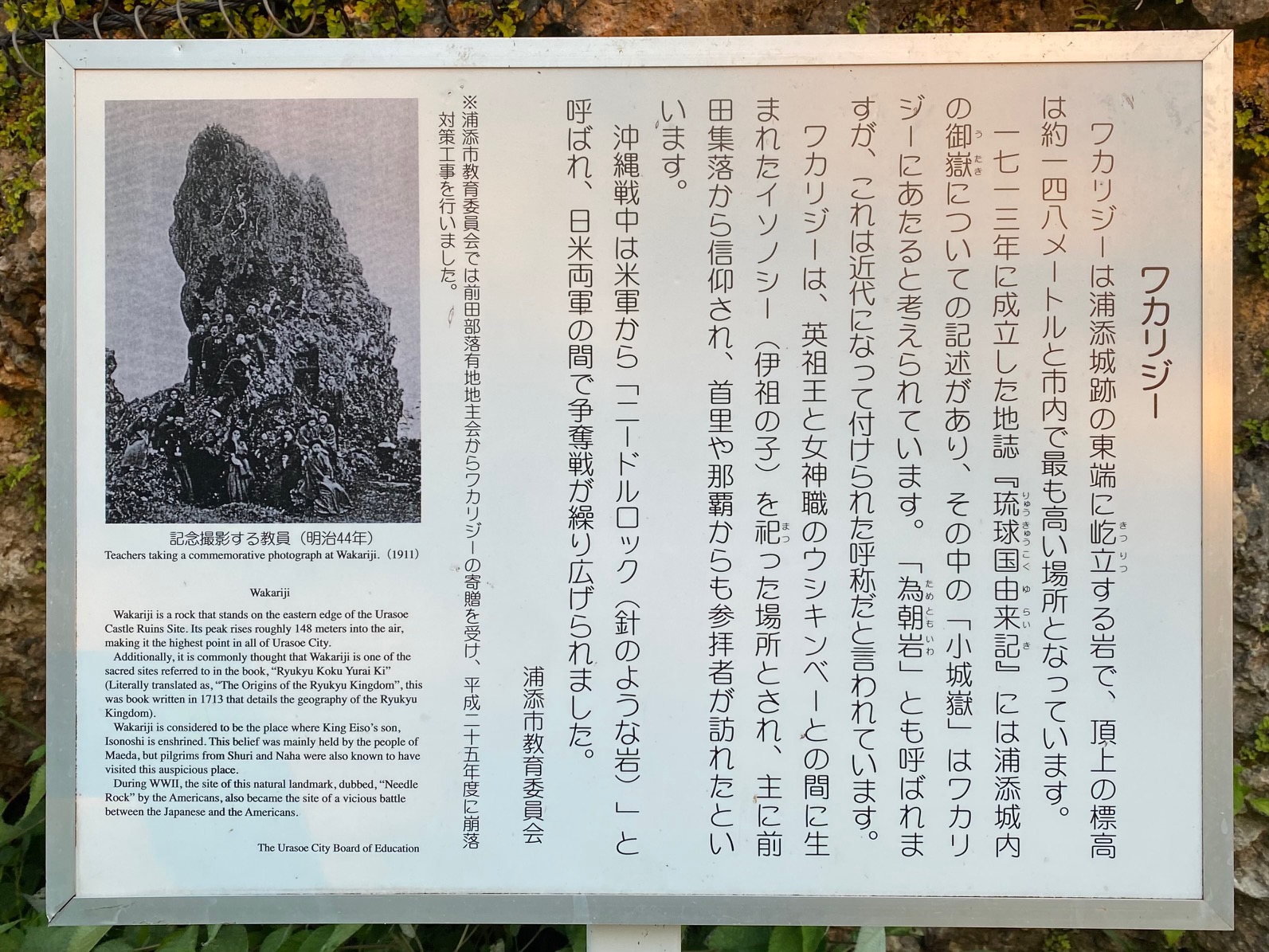 源為朝(鎮西八郎為朝)|兄の義朝や平清盛も恐れた剛弓の使い手、日本各地に伝説が残る人物 鎌倉暮らしdiary