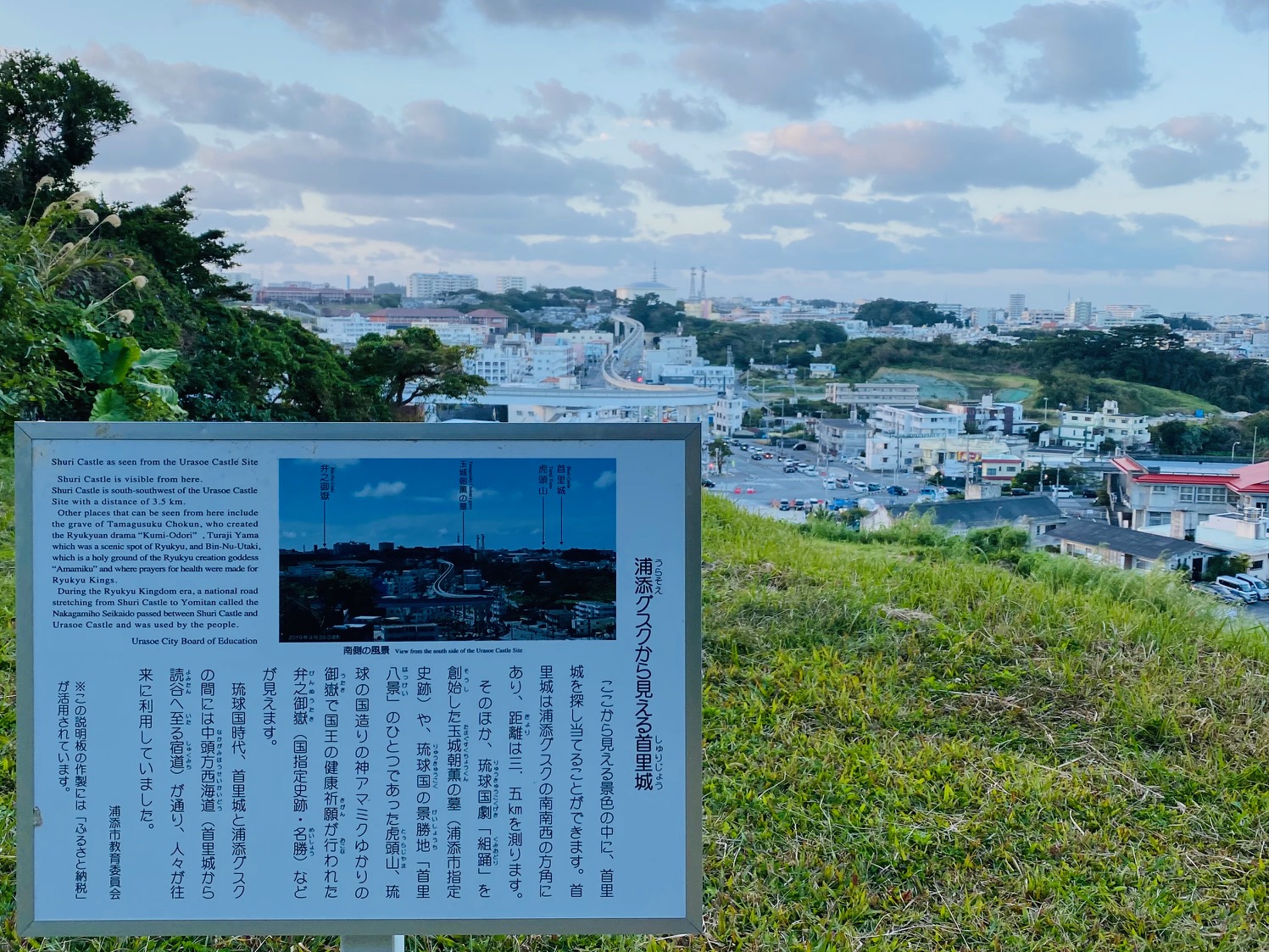 舜天|鎮西八郎為朝(源為朝)を父に持つという、伝説上の初代琉球国王 鎌倉暮らしdiary
