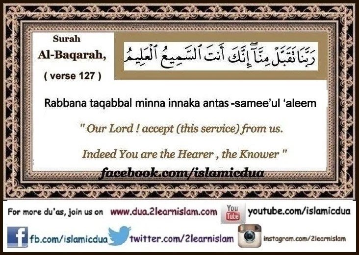 Du’as of Prophet Ibrahim Alaihissalaam - 2LearnIslam
