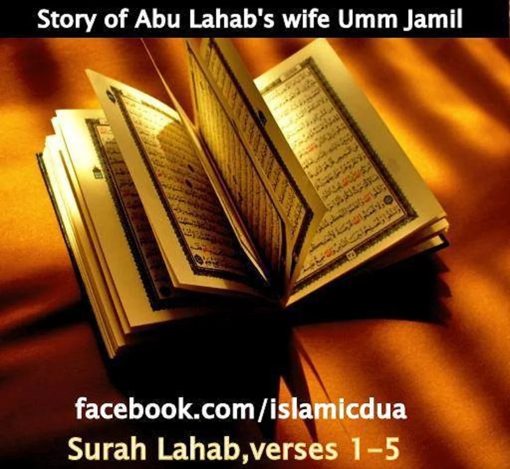 Story of Abu Lahab's wife Umm Jamil - 2LearnIslam
