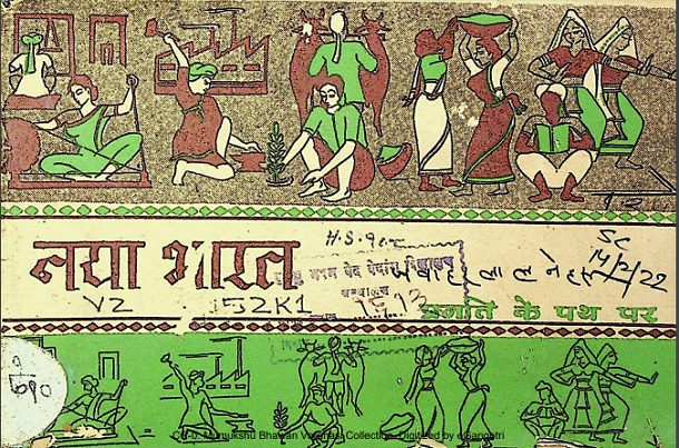 नया भारत प्रगति के पथ पर : जवाहर लाल नेहरू - इतिहास | Naya Bharat ...