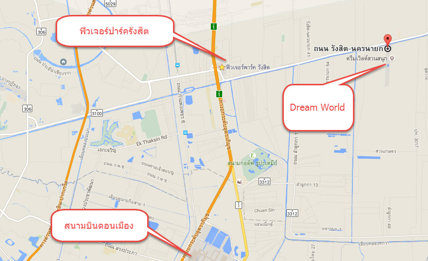 BANGKOK :: Dream World ยังคงน่าเที่ยว…สำหรับเด็กๆ วัยรุ่น ครอบครัว และ ทุกๆคน… – นายโชค ดอทคอม ...