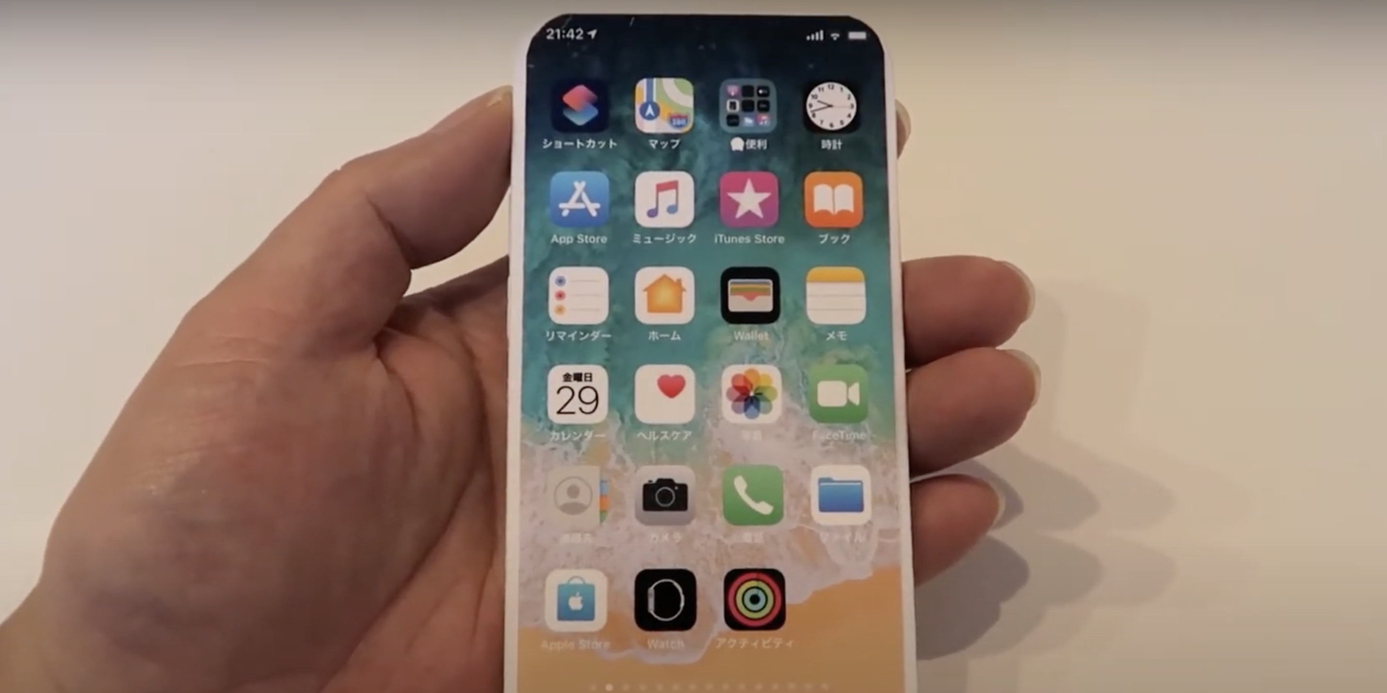 Rumor: Alleged 2021 5.5-inch iPhone prototype shows notchless screen ...