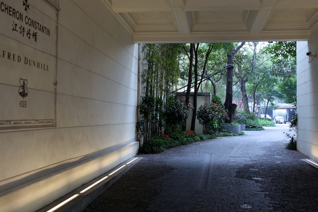 Shopping Shanghai | Alfred Dunhill | A Continuous Lean.