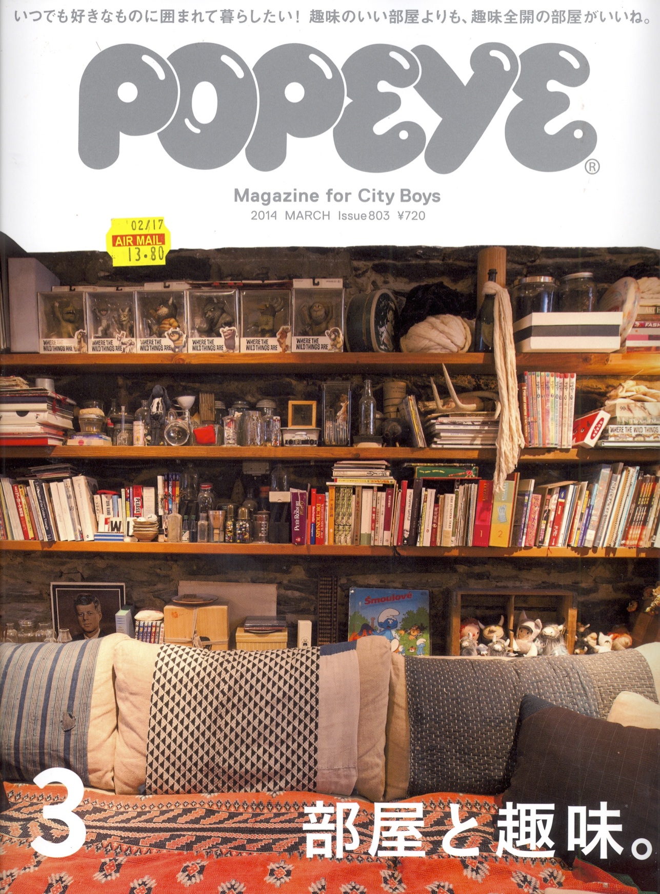 Navigating the World of Japanese Magazines. | A Continuous Lean.