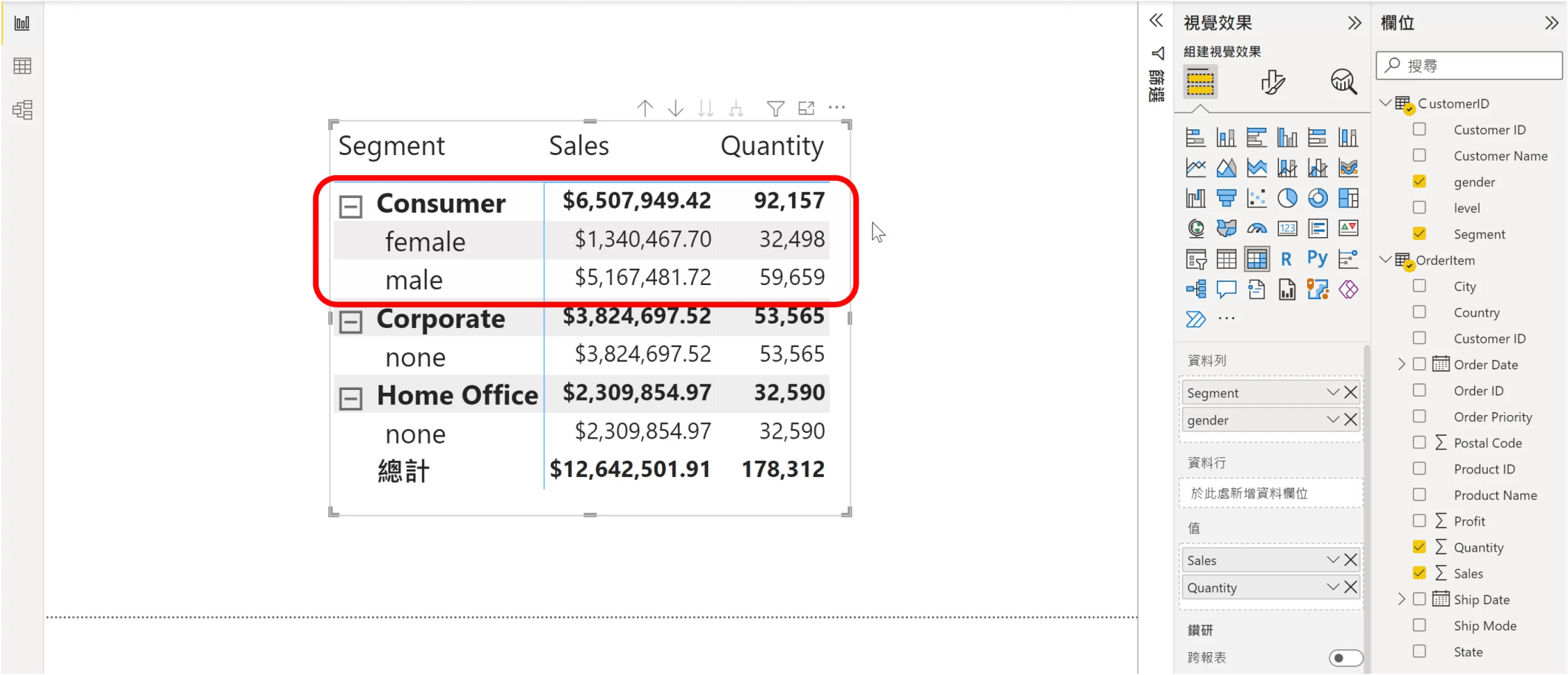 用 Power BI 取代 Vlookup 串接資料 輕鬆處理複雜資料分析 – Sharon's Lab｜雪倫實驗室
