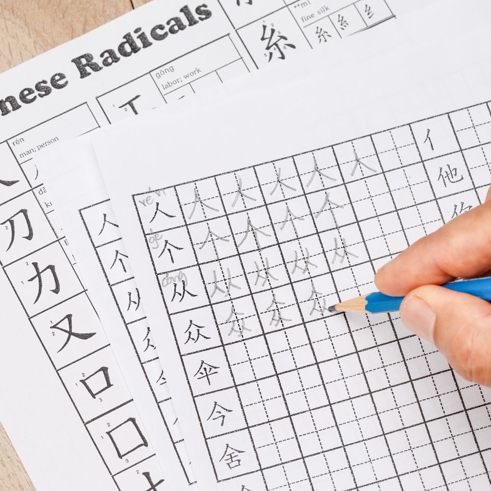 Advanced Learning Center