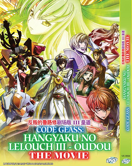 【DVD】CODE GEASS: HANGYAKU NO LELOUCH III - OUDOU THE MOVIE [Eng Sub ...