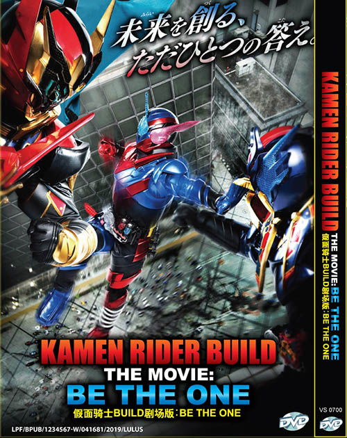 【DVD】Kamen Rider Build: Be The One *The Movie* [Eng Sub] | Advdshop