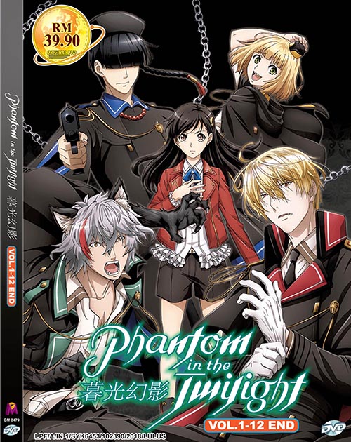 【DVD】Phantom In The Twilight VOL.1-12 End [Eng Sub] | Advdshop
