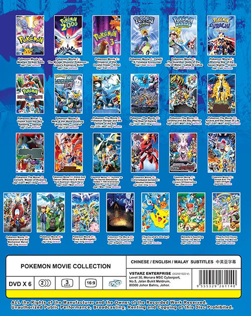 【DVD】Pokemon Movie Collection 25 In 1 [Eng Sub] | Advdshop