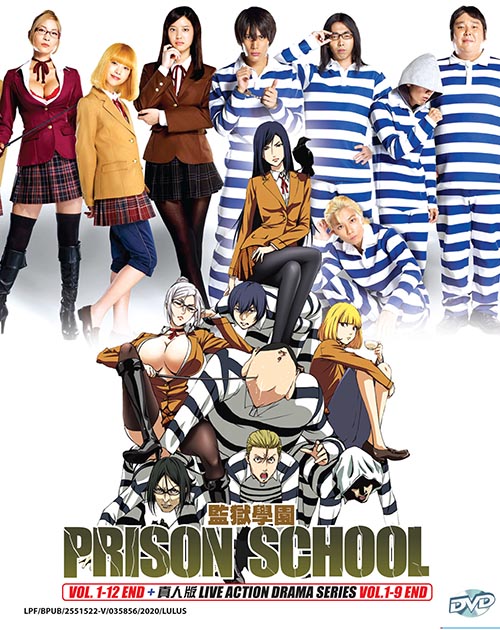 【DVD】Prison School Vol.1-12 End + Live Action Drama Series Vol.1-9 End ...