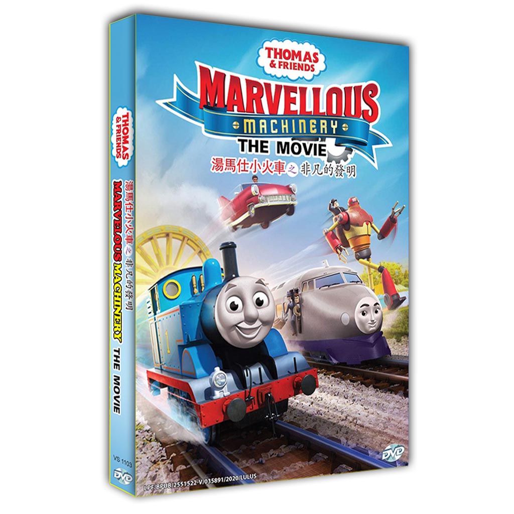 【DVD】Thomas & Friends: Marvelous Machinery The Movie [Eng Sub] | Advdshop