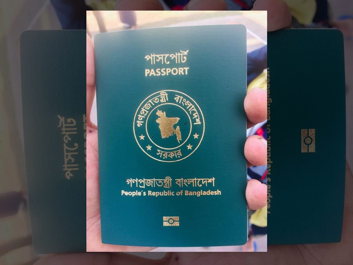 ই-পাসপোর্ট কিভাবে করবেন?