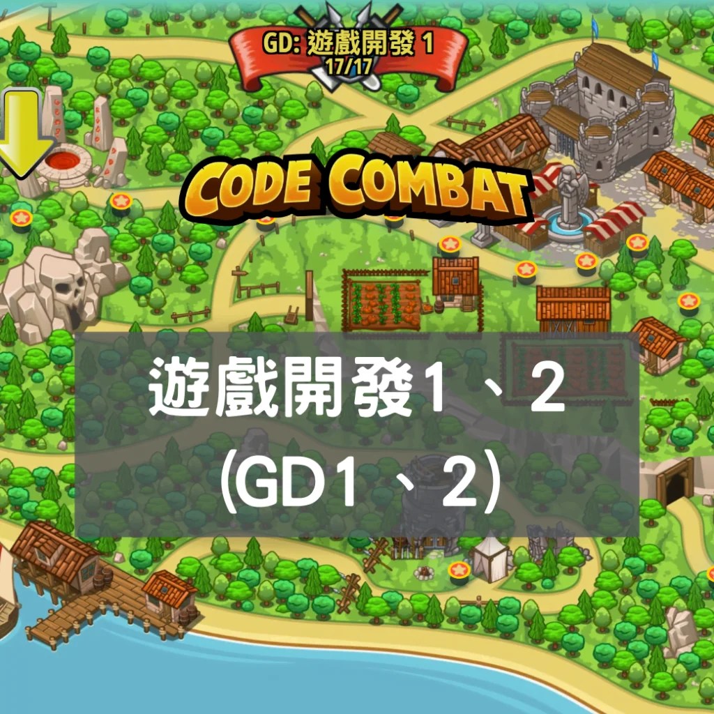 Codecombat Online Codecombat Critique For This Critique I Got To Try