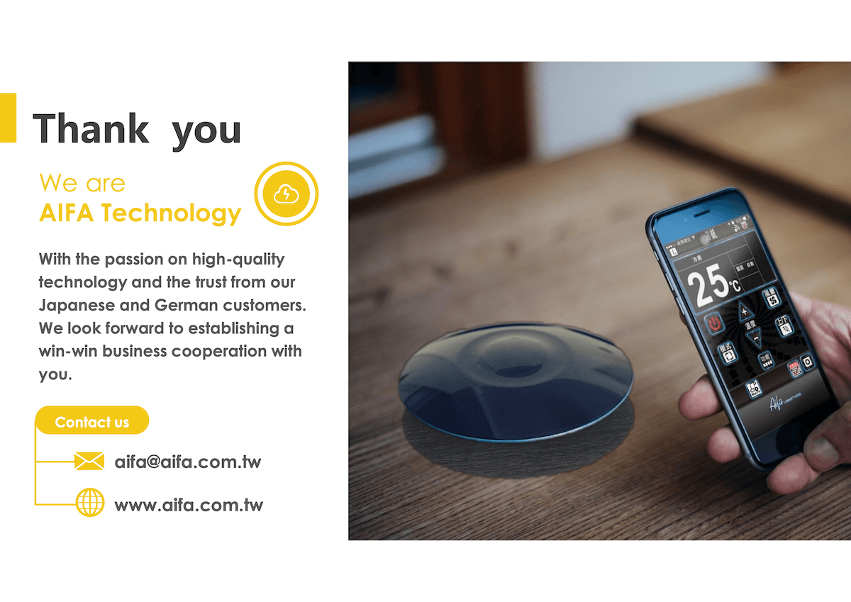 推廣文宣 - 艾法科技