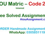 Aiou Code 201 Islamiat Solved Assignment Autumn 2025