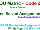 Aiou Matric Code 203 General Science Solved Assignment Autumn 2025