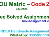 Aiou 215 Solved Assignment Education Pdf Autumn 2025
