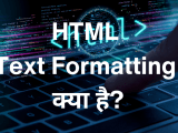 What Is Html Text Formatting With Example Aiyo It