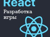 Alexdev блог посвященный Web программированию и разработке сайтов