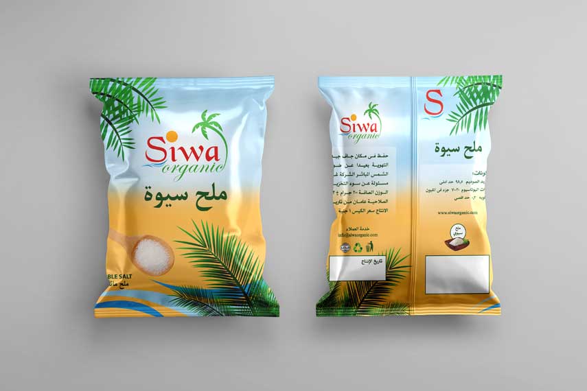 Siwa Organic - Alex Soft House