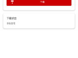 Youtubedownloadr 视频下载工具