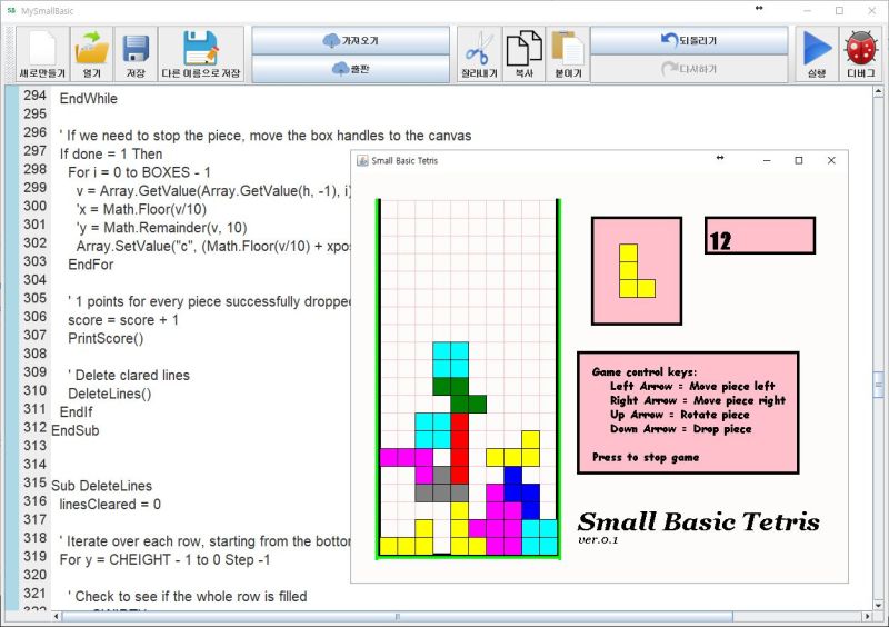Github Alxnull Smallbasic Gallery A Collection Of Programs - Premium Gradient Texture Gallery - 8K
