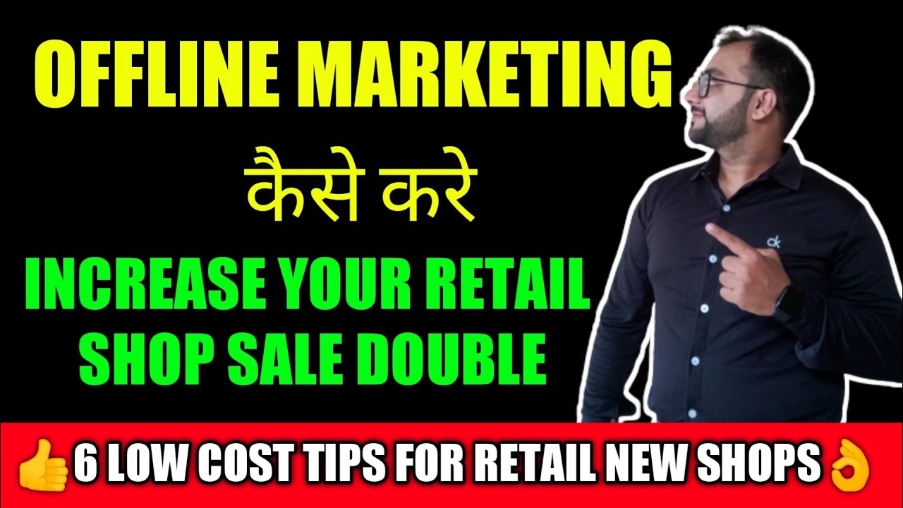 How to increase RETAIL SALES ll 6 low cost offline marketing strategies ...
